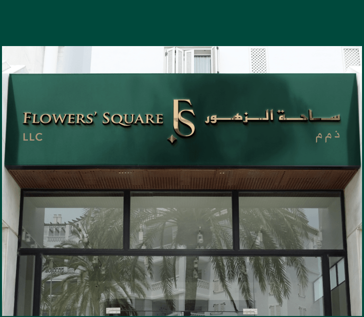 Here's What Really Matters in Flower Shop | Flowers' Square Blog ...